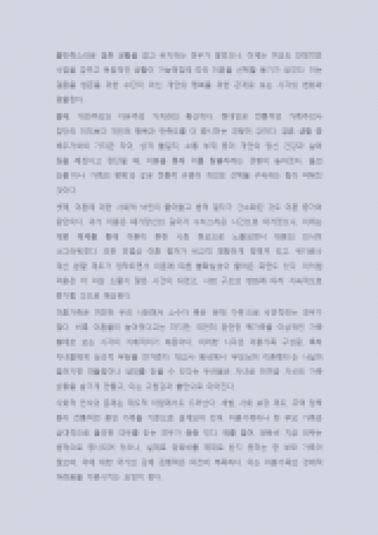 5쪽 미리보기
