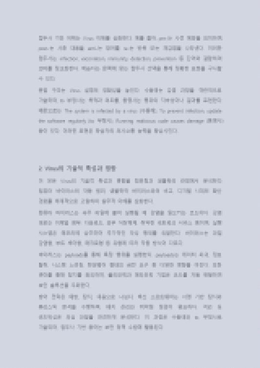 5쪽 미리보기