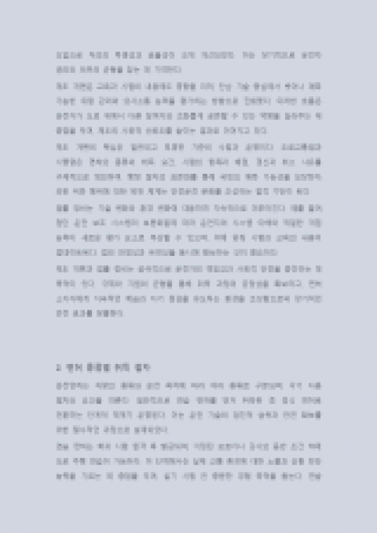 4쪽 미리보기