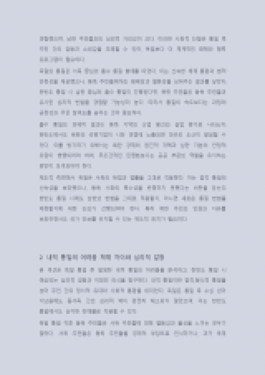 5쪽 미리보기