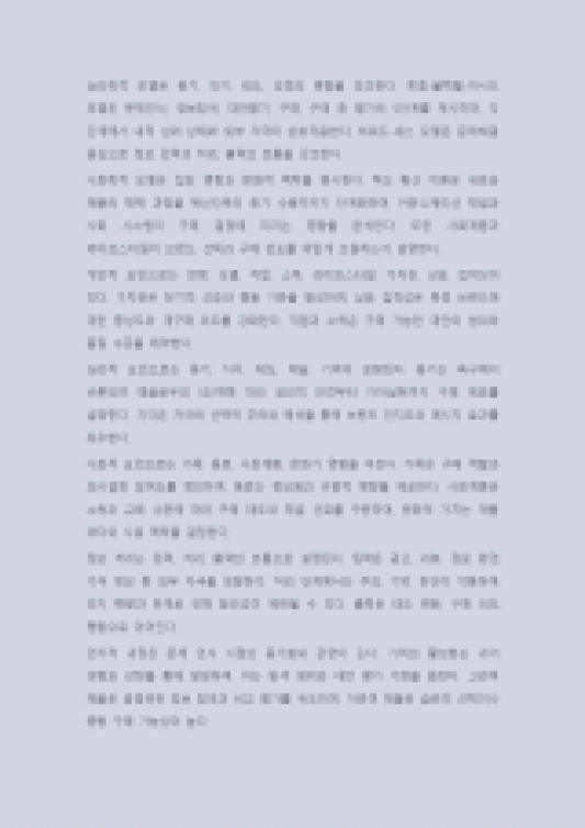 4쪽 미리보기