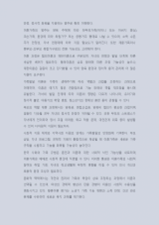 4쪽 미리보기