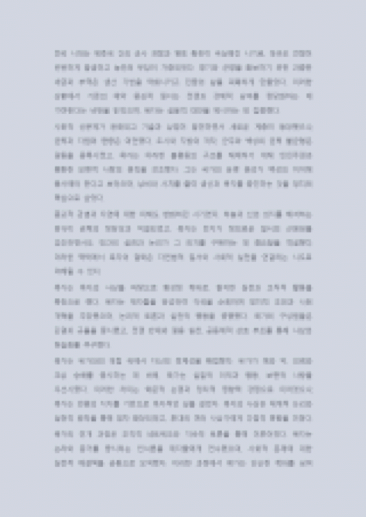 4쪽 미리보기
