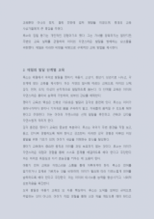 5쪽 미리보기
