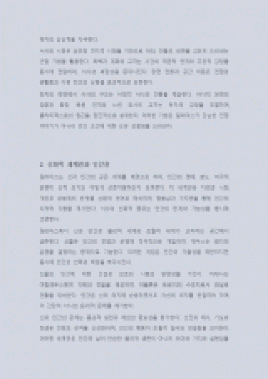 5쪽 미리보기