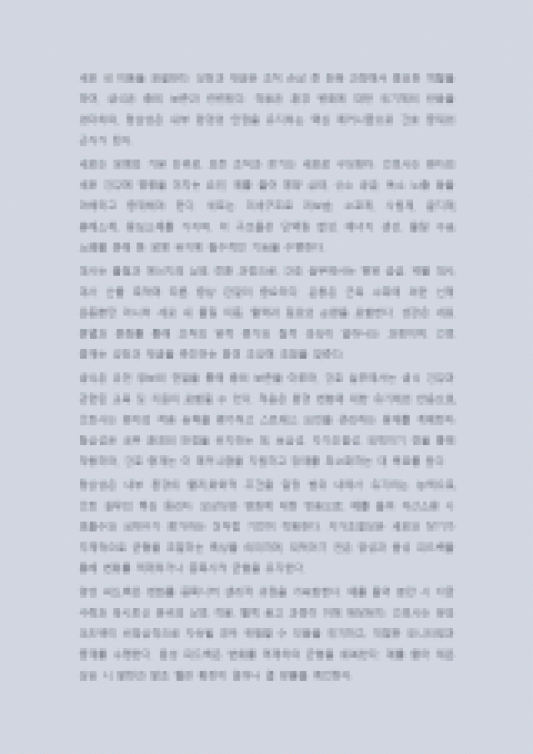 4쪽 미리보기