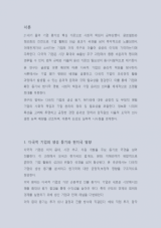 3쪽 미리보기