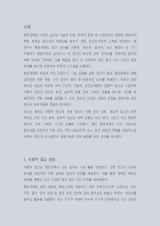 3쪽 미리보기