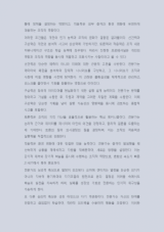 4쪽 미리보기