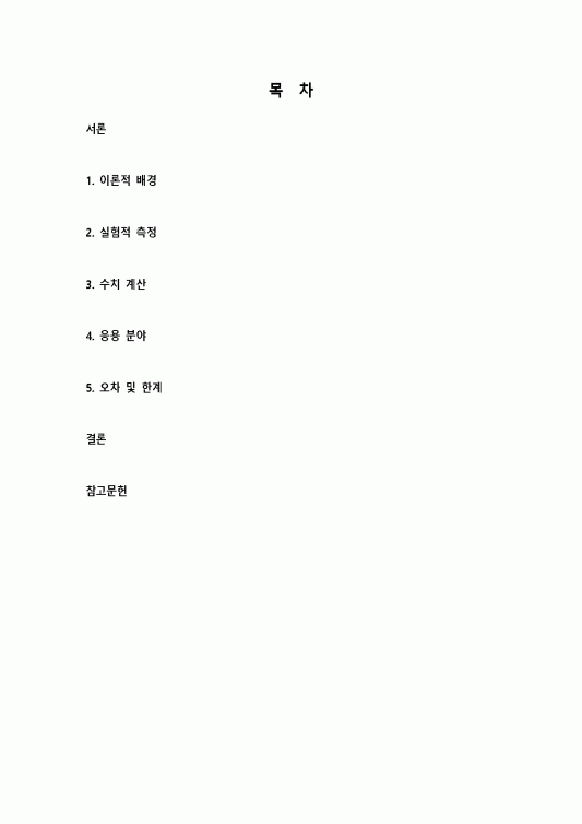 2쪽 미리보기