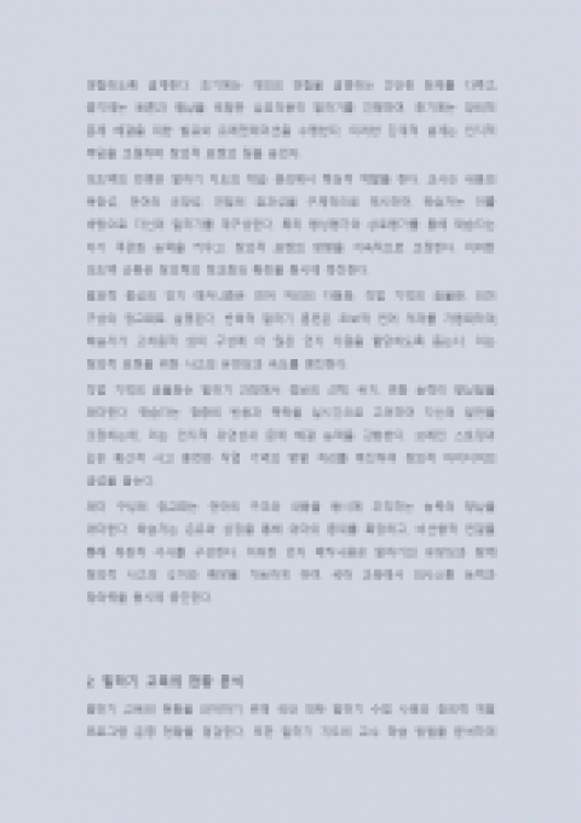 5쪽 미리보기