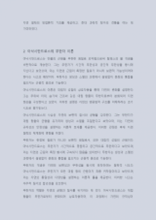5쪽 미리보기