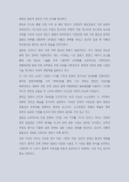 5쪽 미리보기
