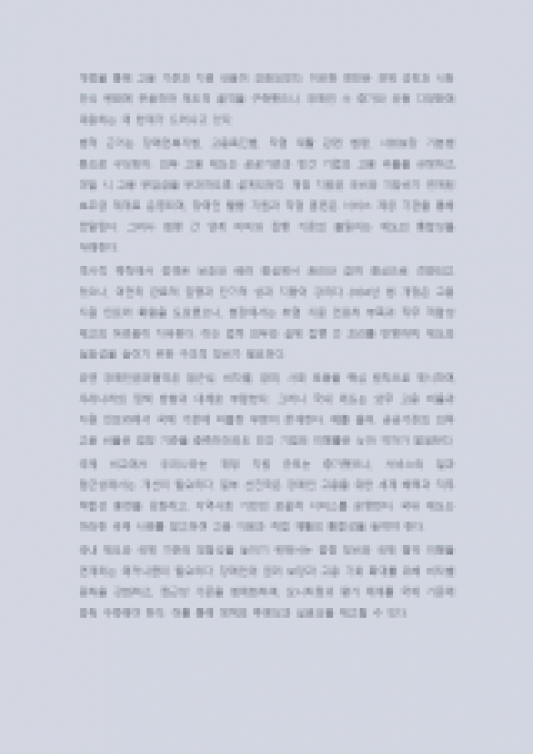 4쪽 미리보기
