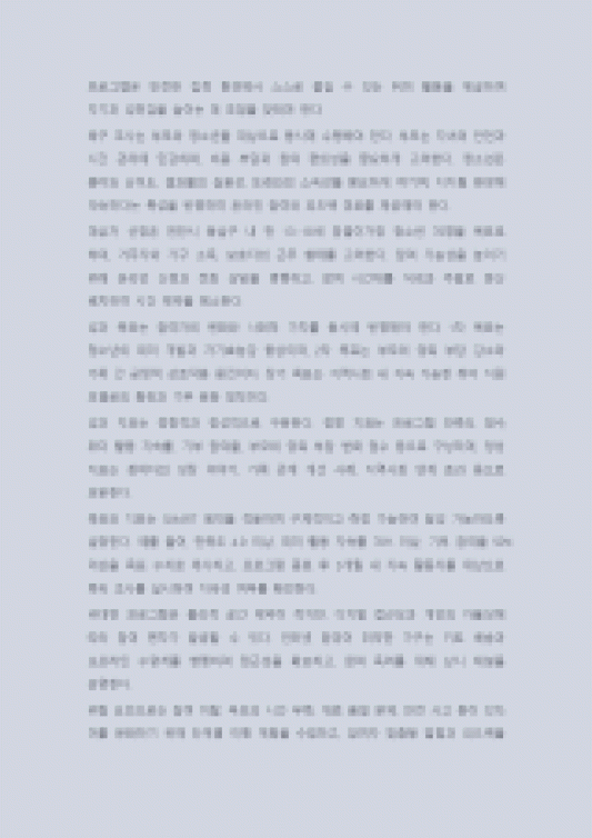 4쪽 미리보기