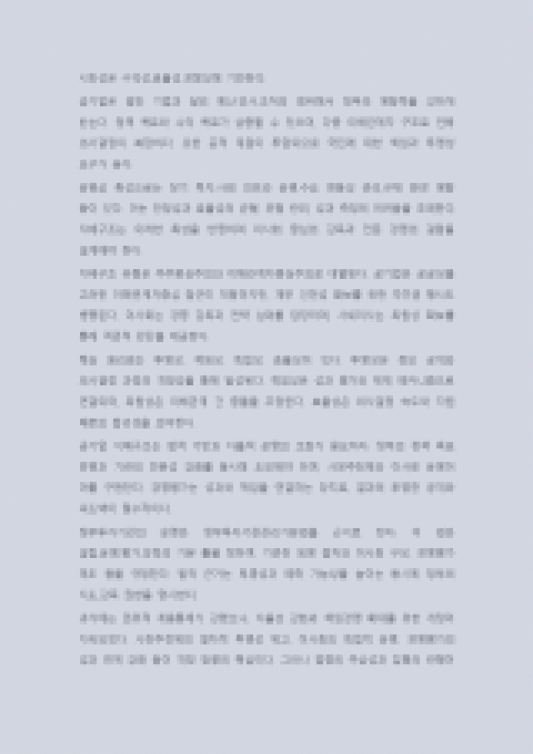 4쪽 미리보기