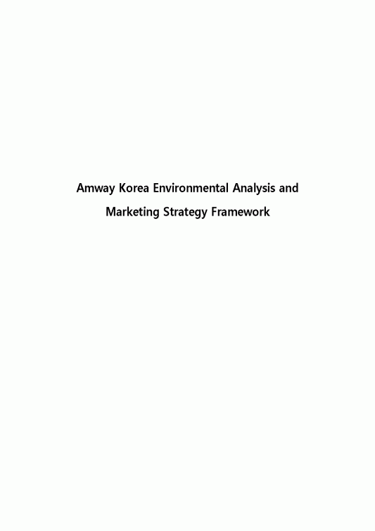 Amway Korea Environmental Analysis and Marketing Strategy Framework
