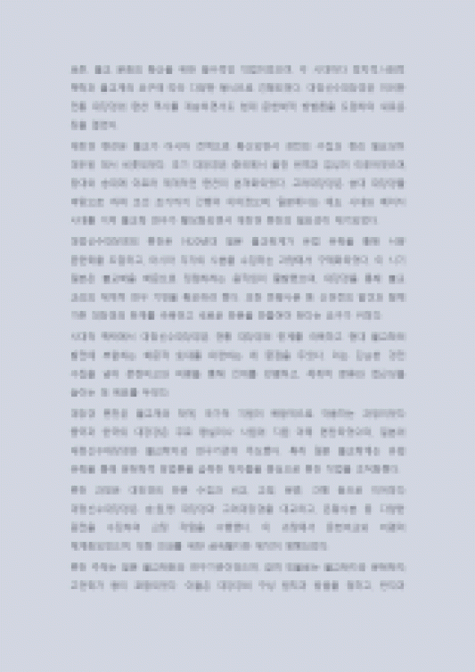 4쪽 미리보기