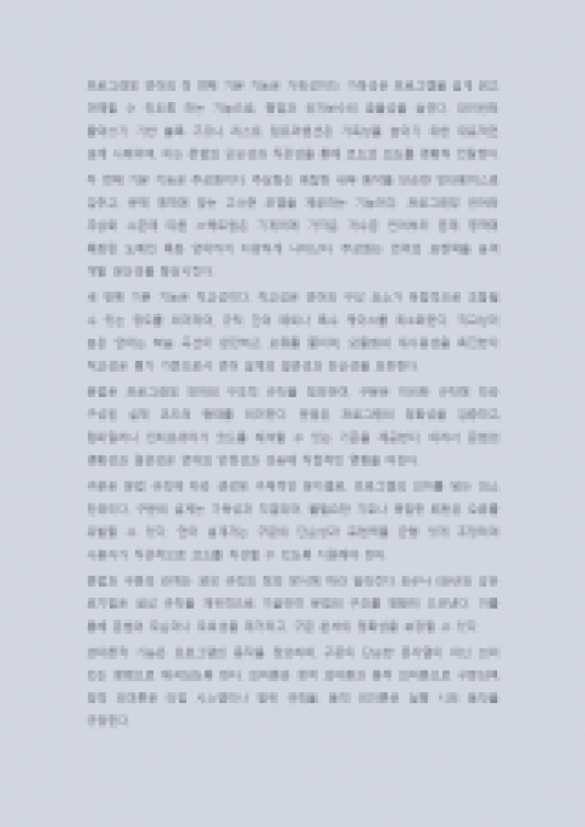 4쪽 미리보기