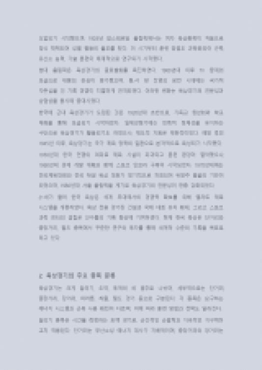 5쪽 미리보기
