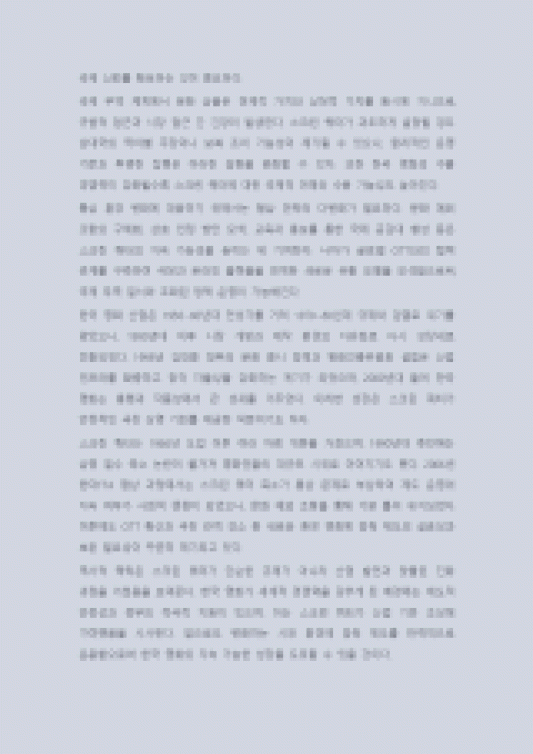 5쪽 미리보기