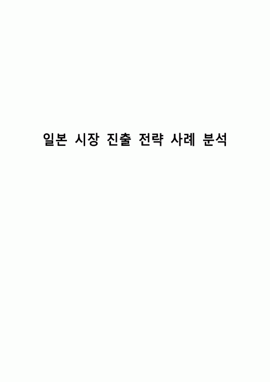 1쪽 미리보기