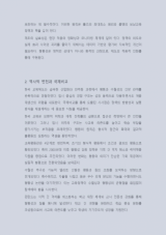 5쪽 미리보기