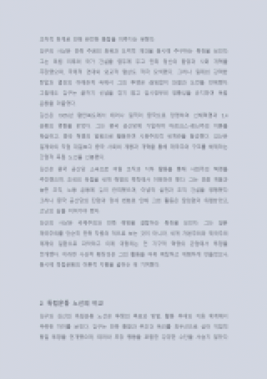 5쪽 미리보기