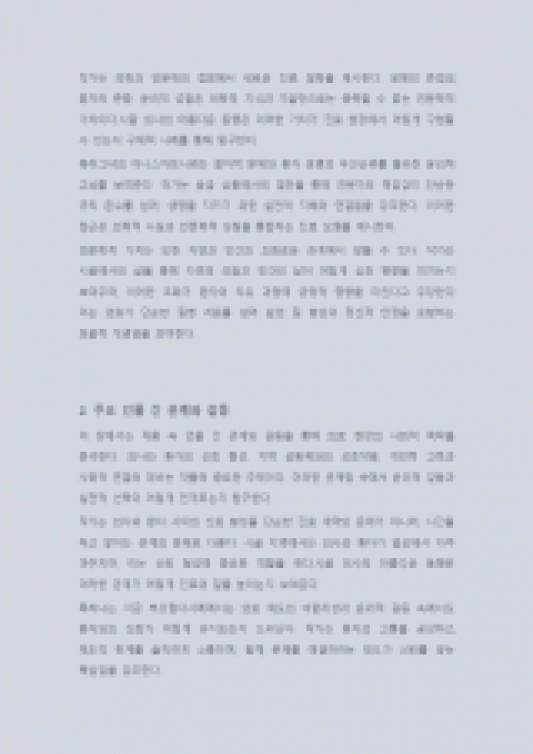 5쪽 미리보기