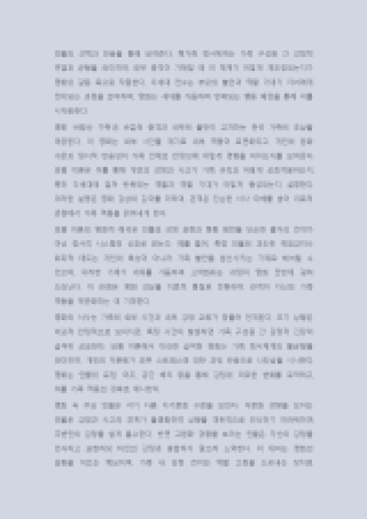 4쪽 미리보기