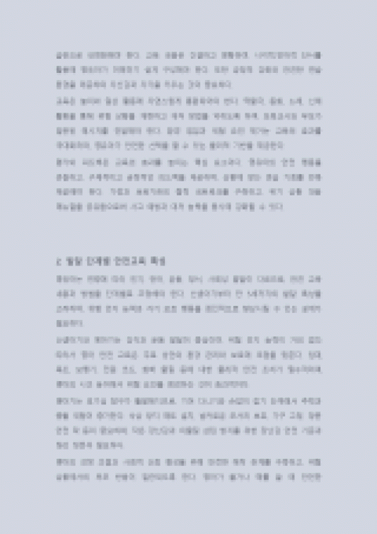 5쪽 미리보기