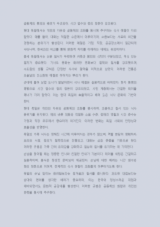 4쪽 미리보기