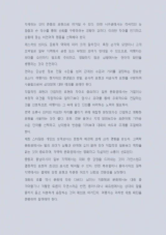 4쪽 미리보기