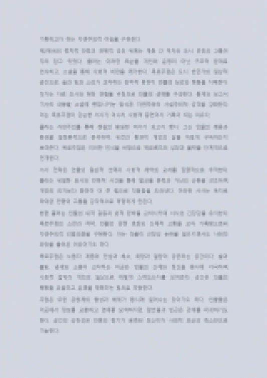 4쪽 미리보기