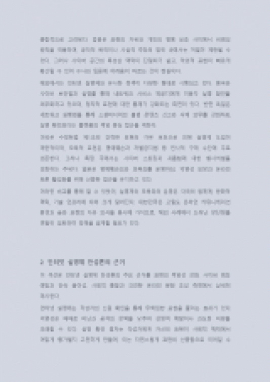 5쪽 미리보기