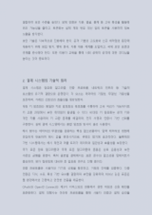 5쪽 미리보기