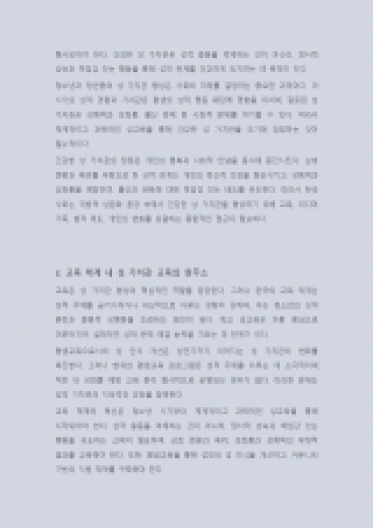 5쪽 미리보기