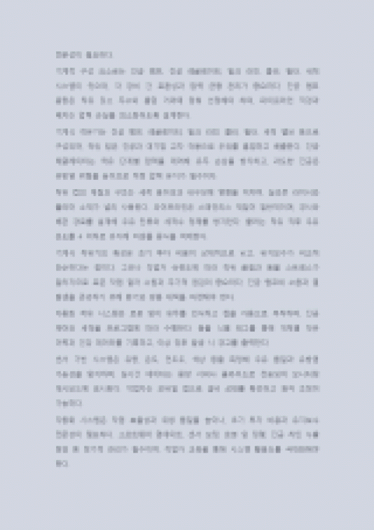 4쪽 미리보기