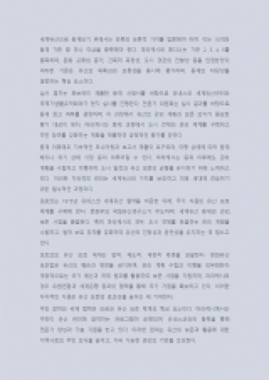 5쪽 미리보기