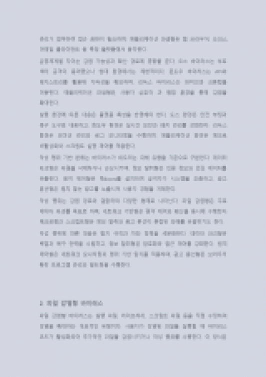 5쪽 미리보기