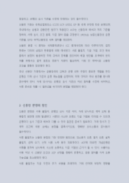 5쪽 미리보기