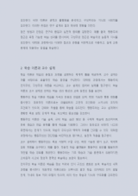 5쪽 미리보기