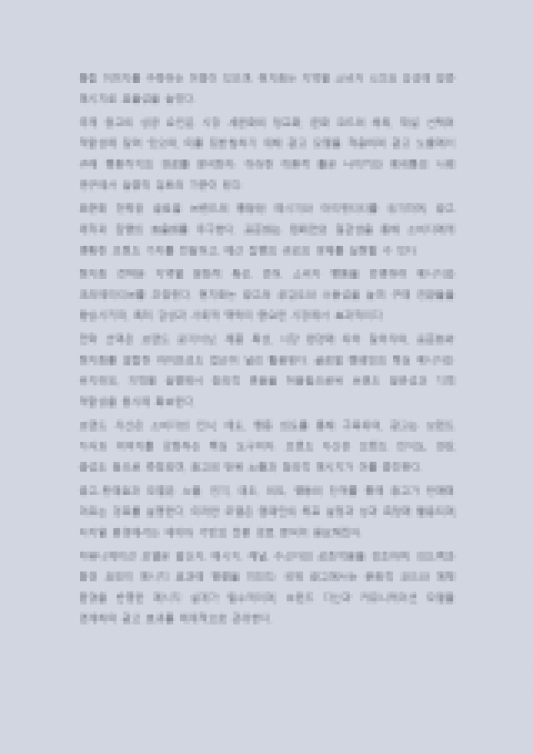 4쪽 미리보기