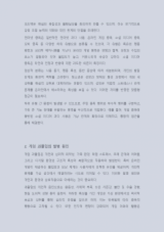 5쪽 미리보기