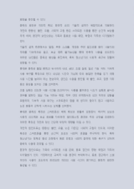 4쪽 미리보기