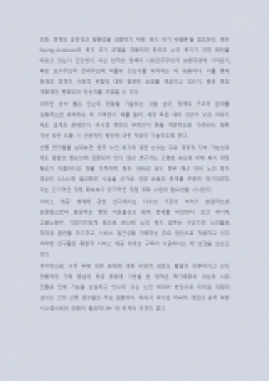 5쪽 미리보기