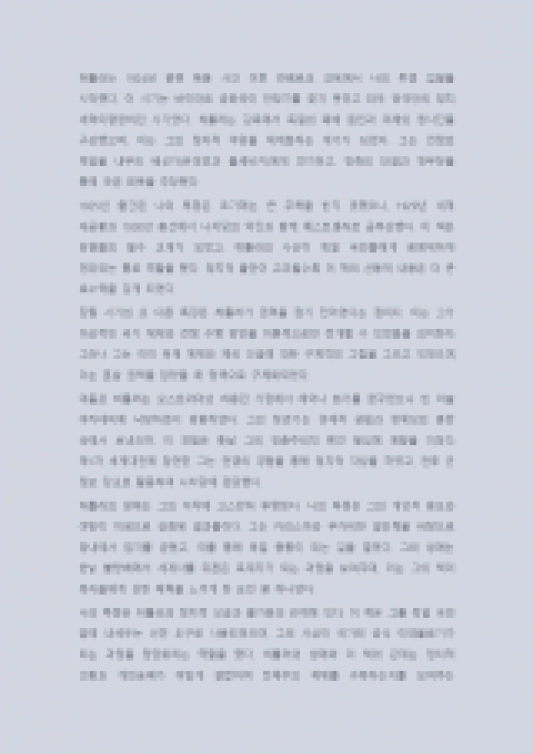 4쪽 미리보기