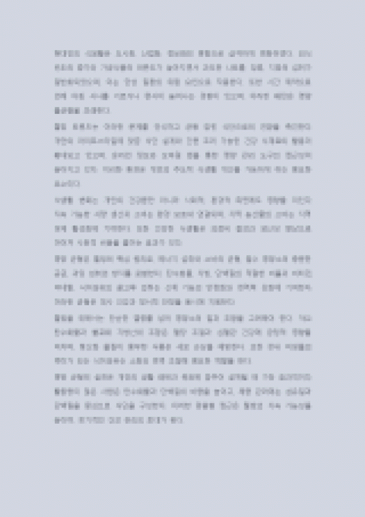 5쪽 미리보기