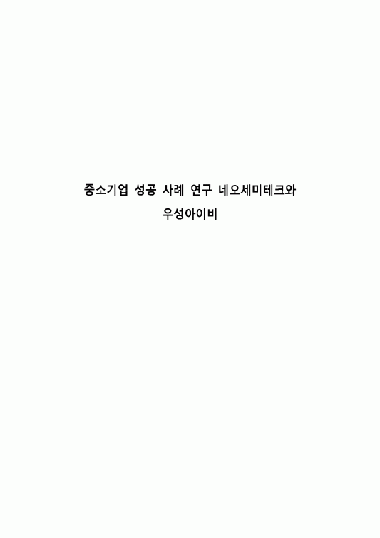 1쪽 미리보기