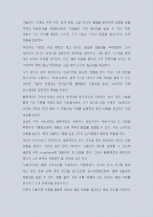 4쪽 미리보기